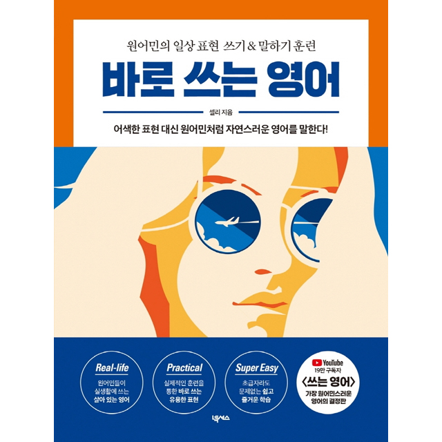 카카오톡 선물하기
