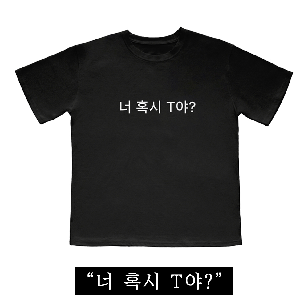 카카오톡 선물하기