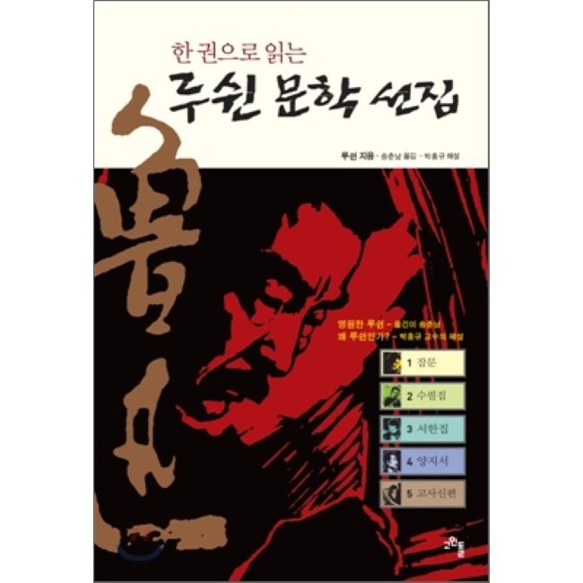 카카오톡 선물하기