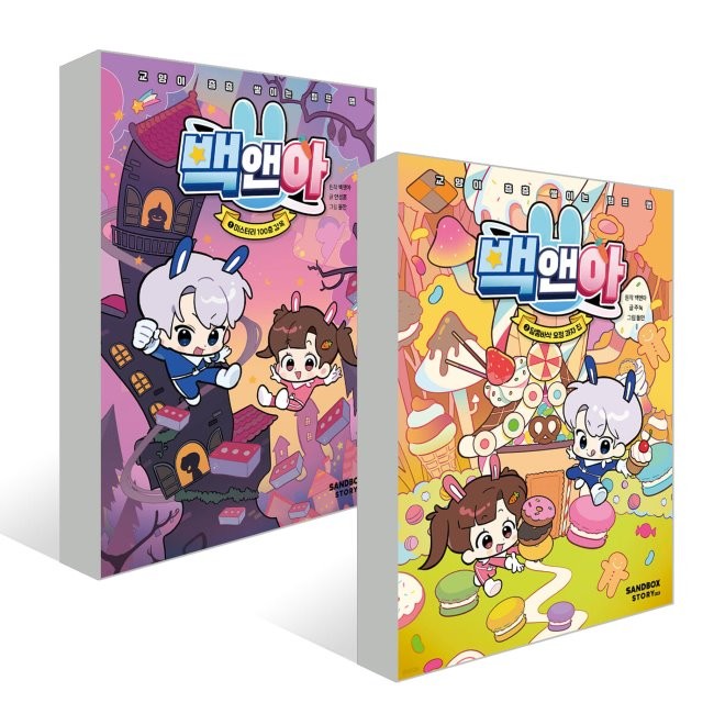 카카오톡 선물하기