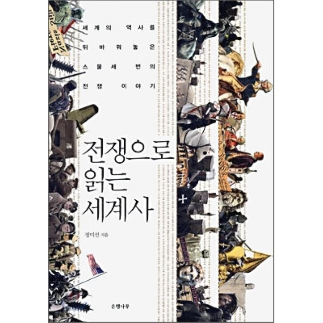 카카오톡 선물하기