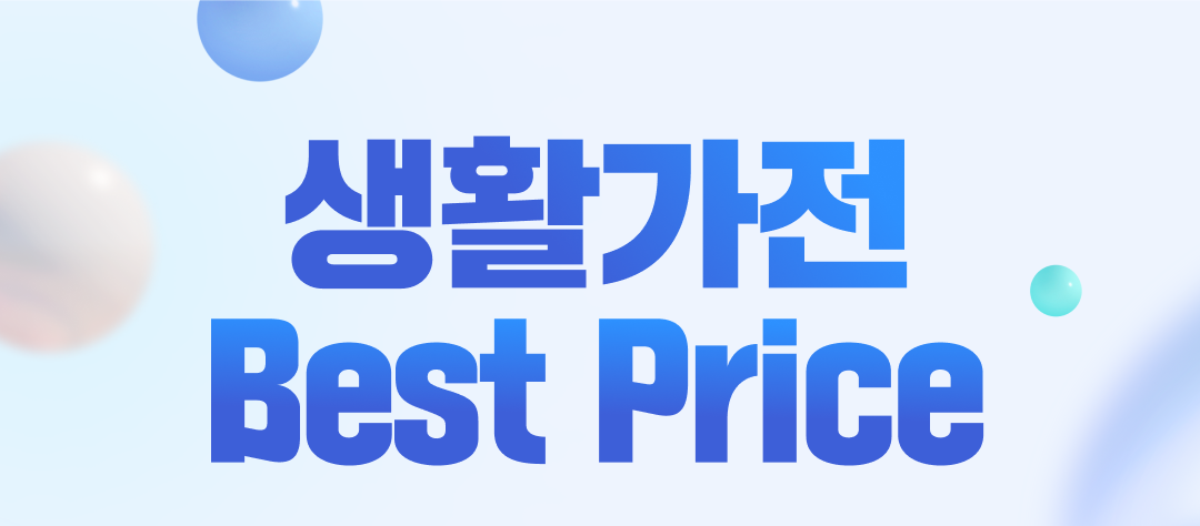 톡딜