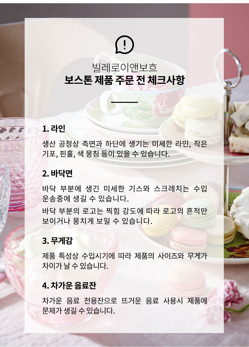 카카오톡 선물하기