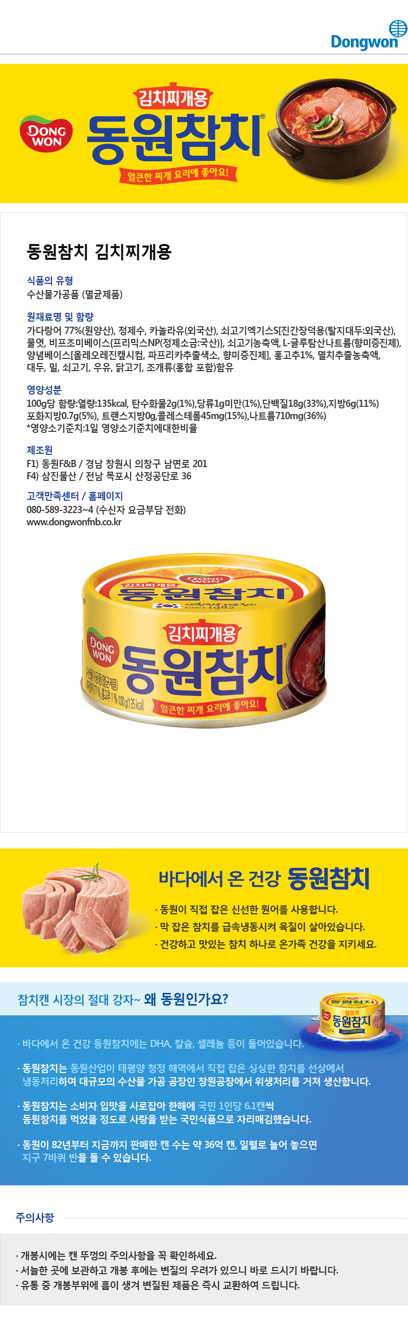카카오톡 선물하기
