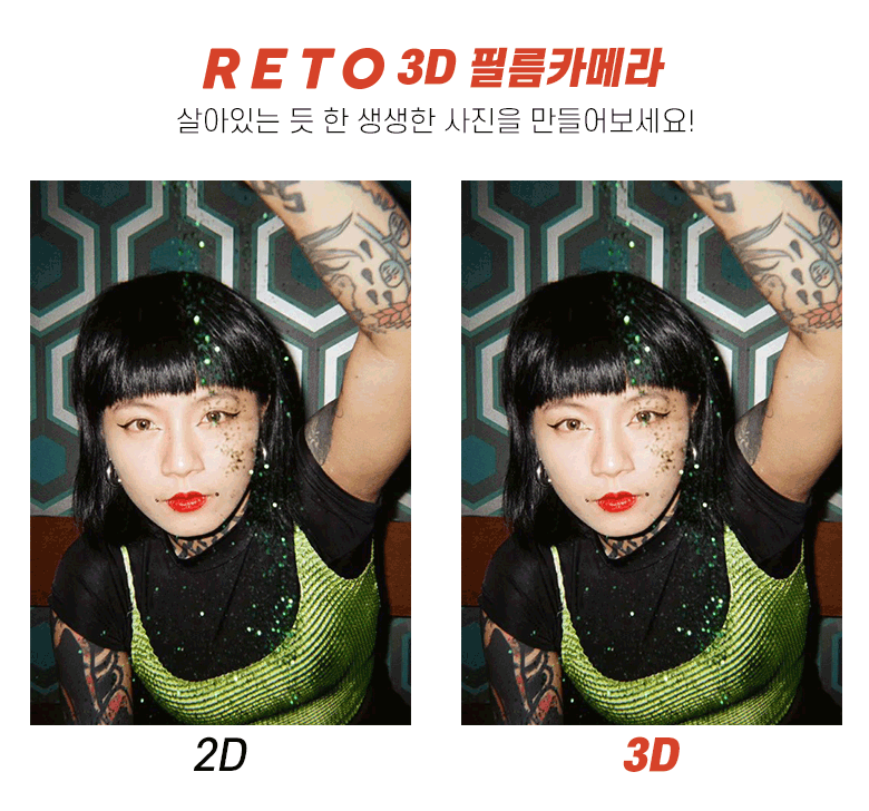 카카오톡 선물하기