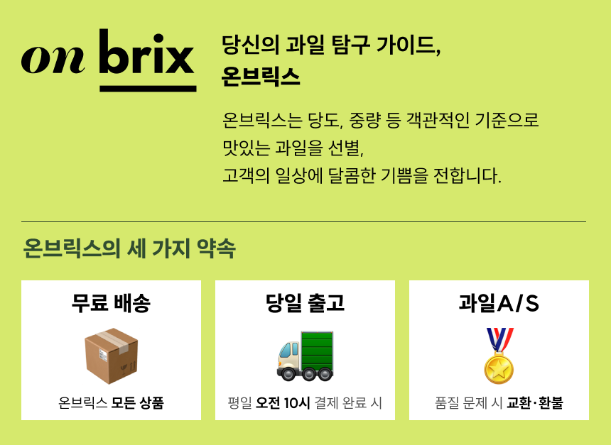 카카오톡 선물하기