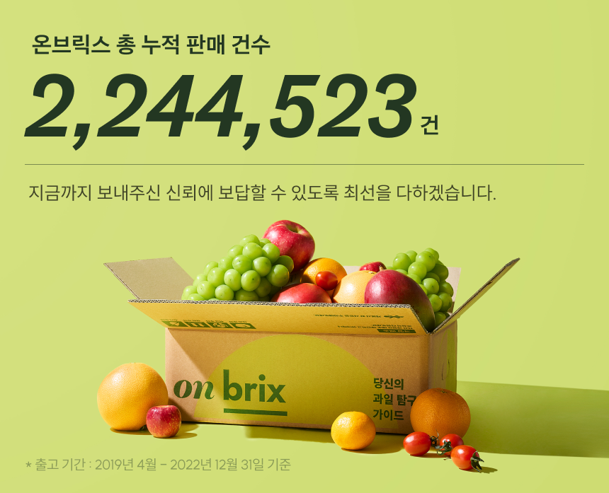 카카오톡 선물하기