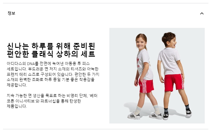 카카오톡 선물하기