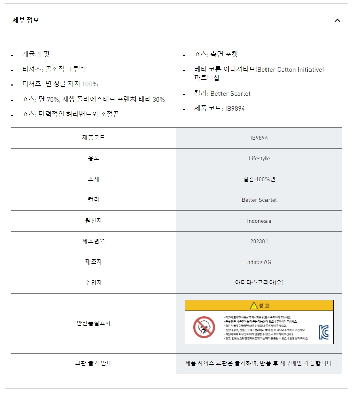 카카오톡 선물하기