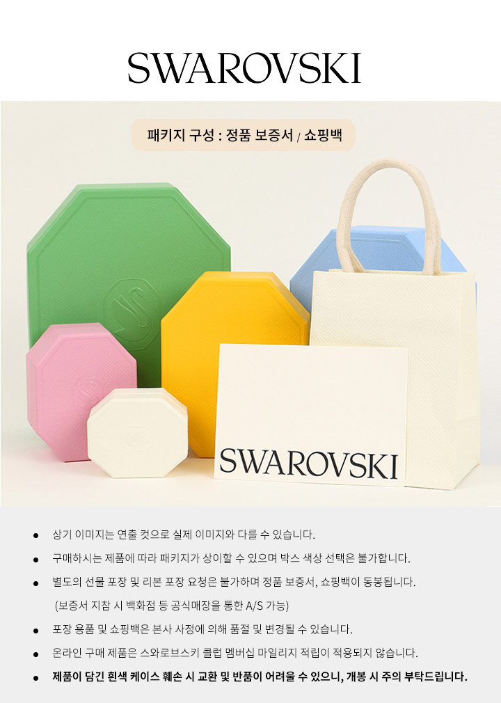 카카오톡 선물하기