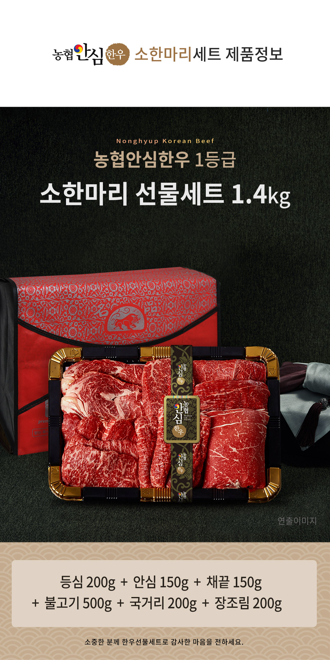 카카오톡 선물하기