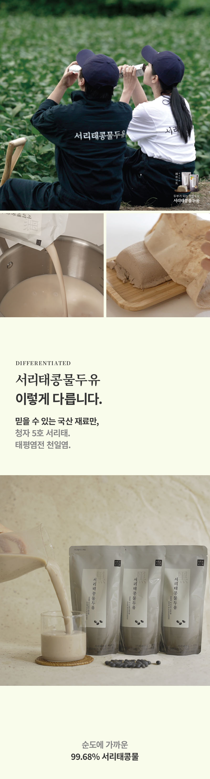 카카오톡 선물하기