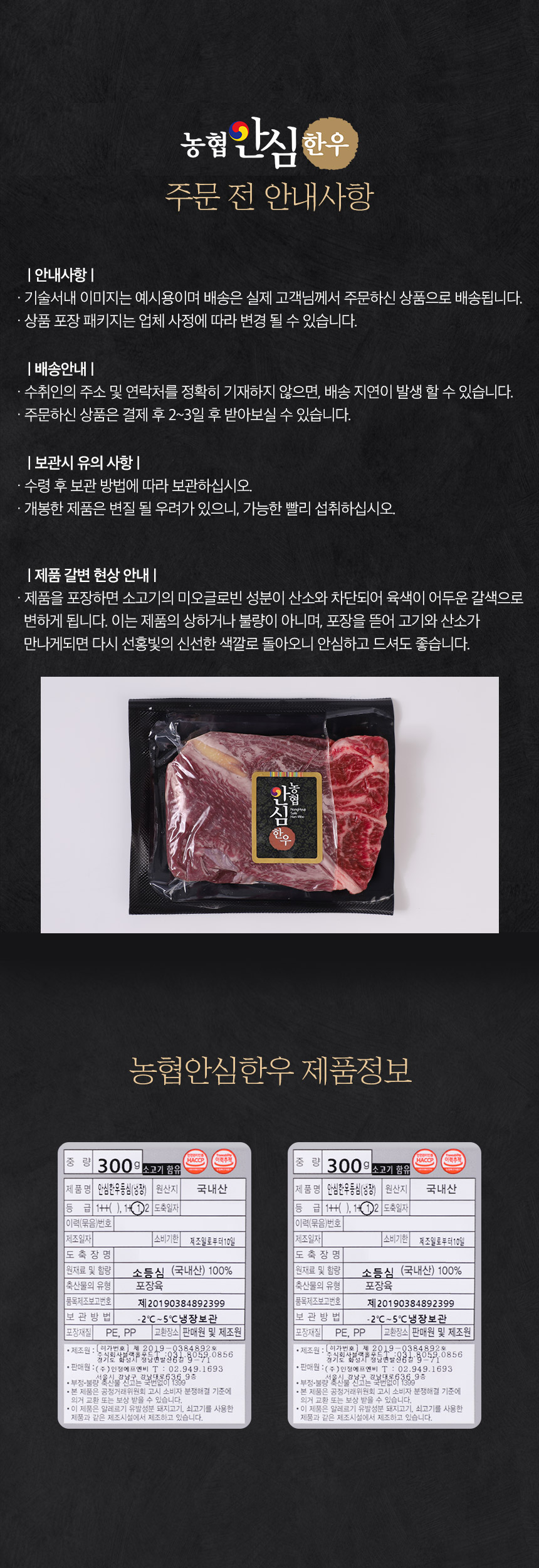 카카오톡 선물하기