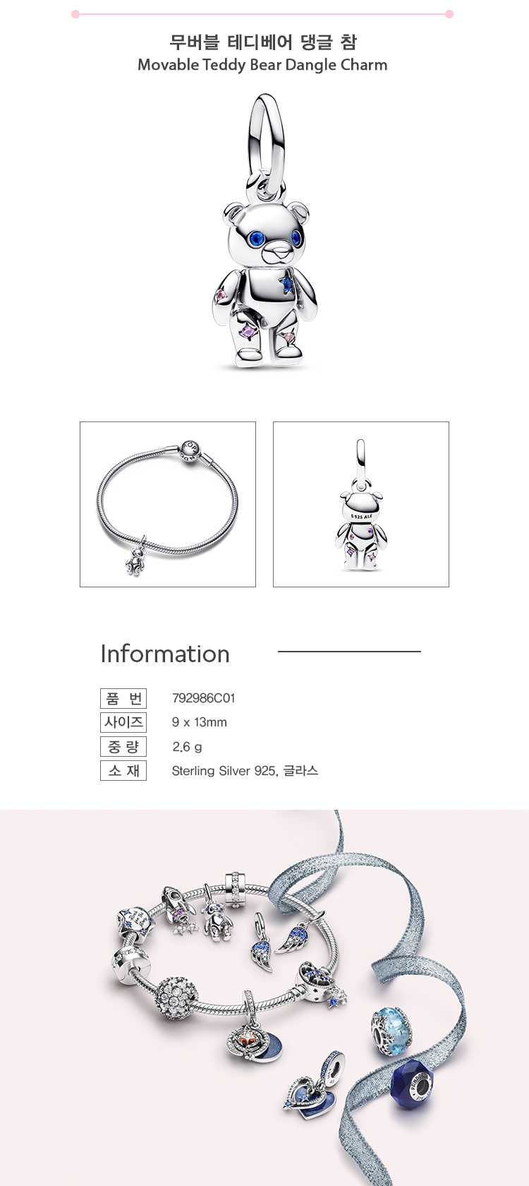 카카오톡 선물하기