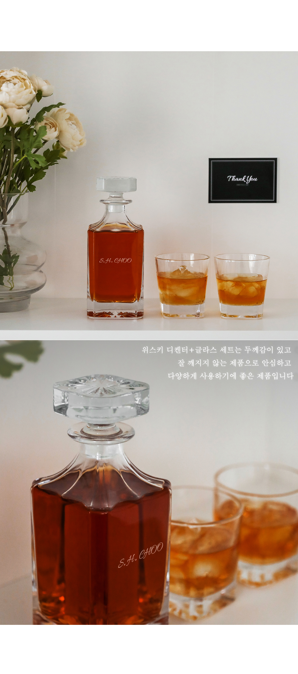 카카오톡 선물하기