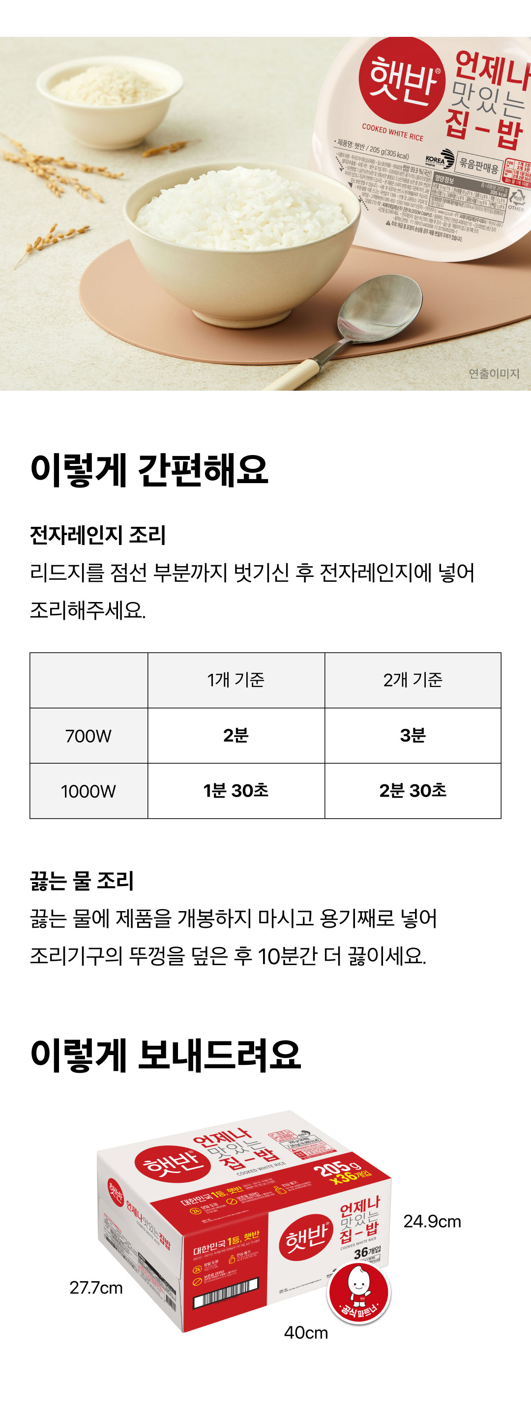 카카오톡 선물하기