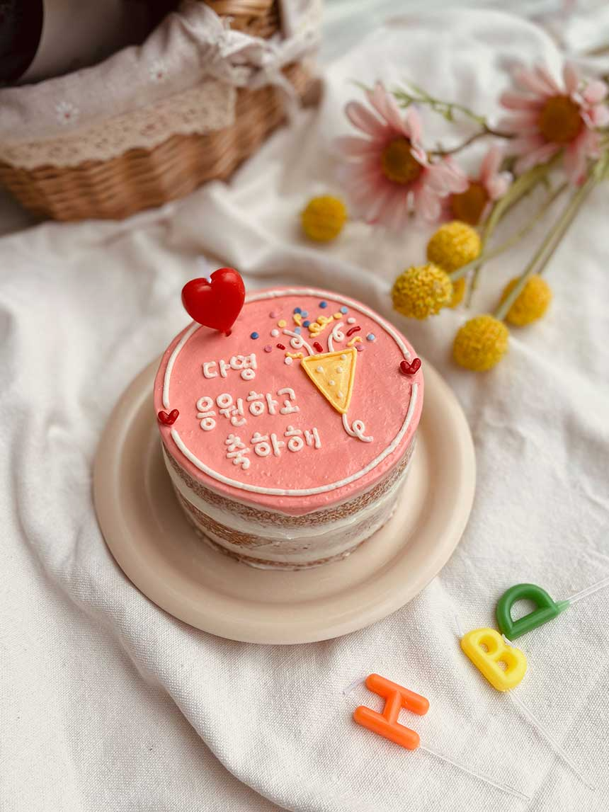 [맞춤선물] 세상에 하나뿐인 레터링 도시락케이크 13종 | 톡딜