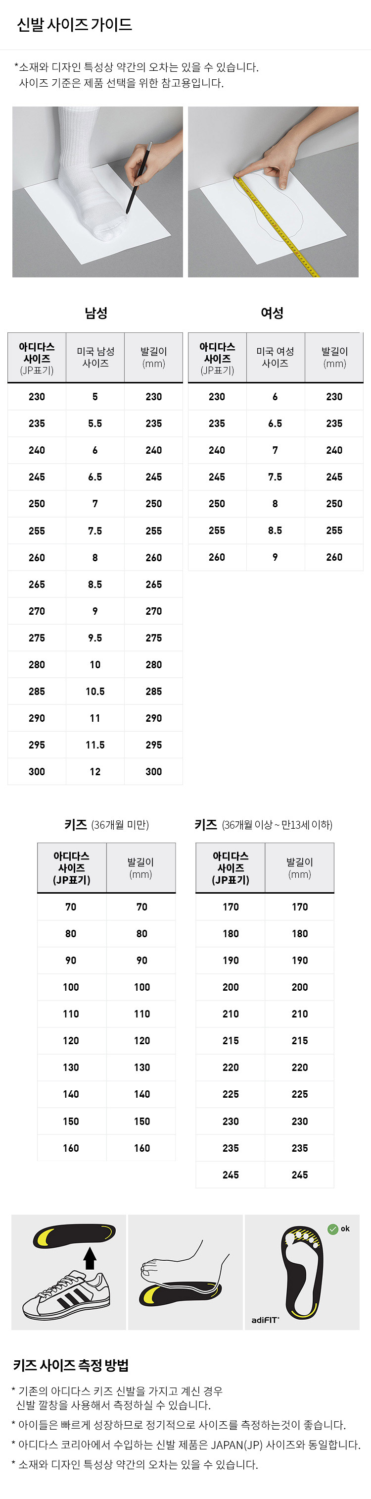 카카오톡 선물하기