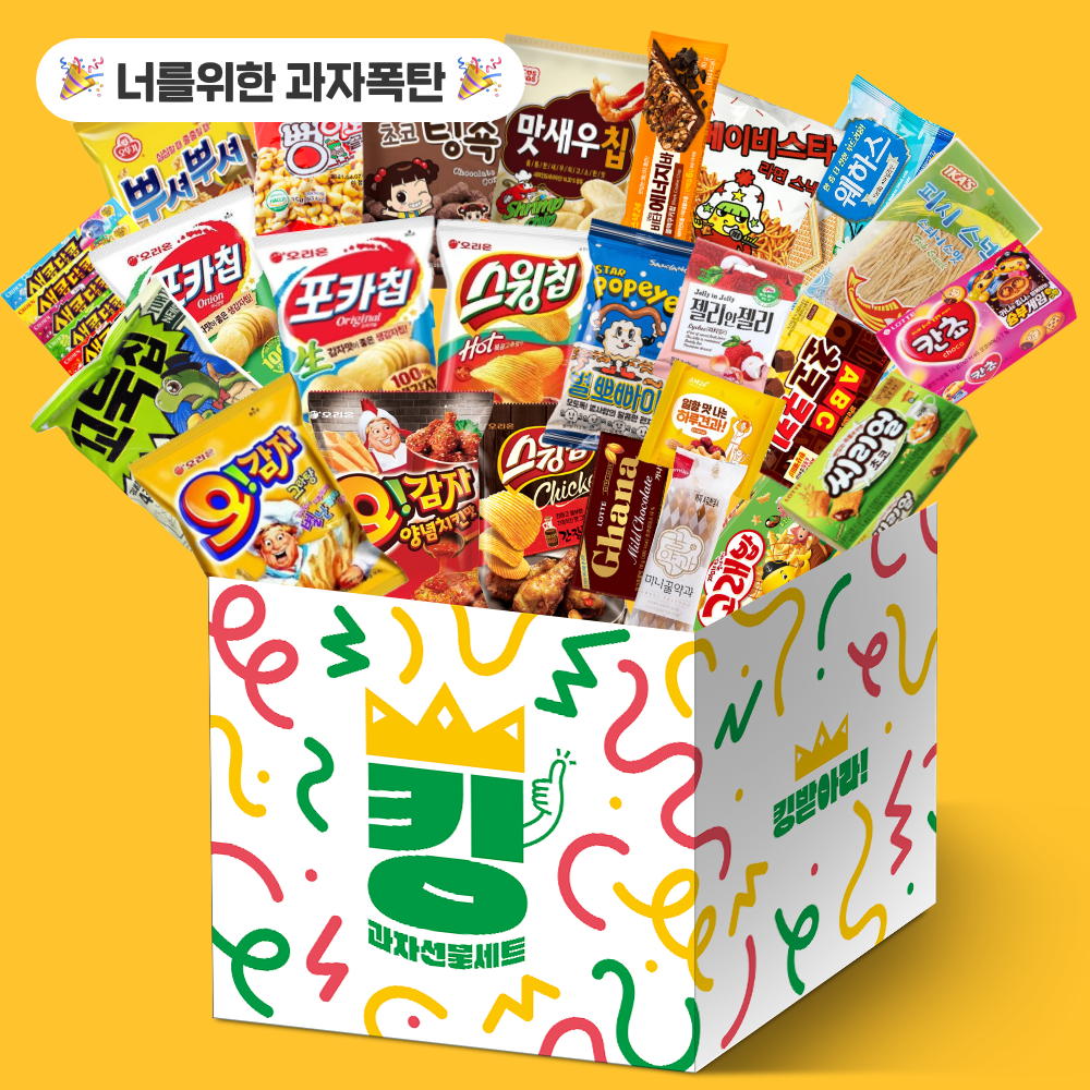 카카오톡 선물하기