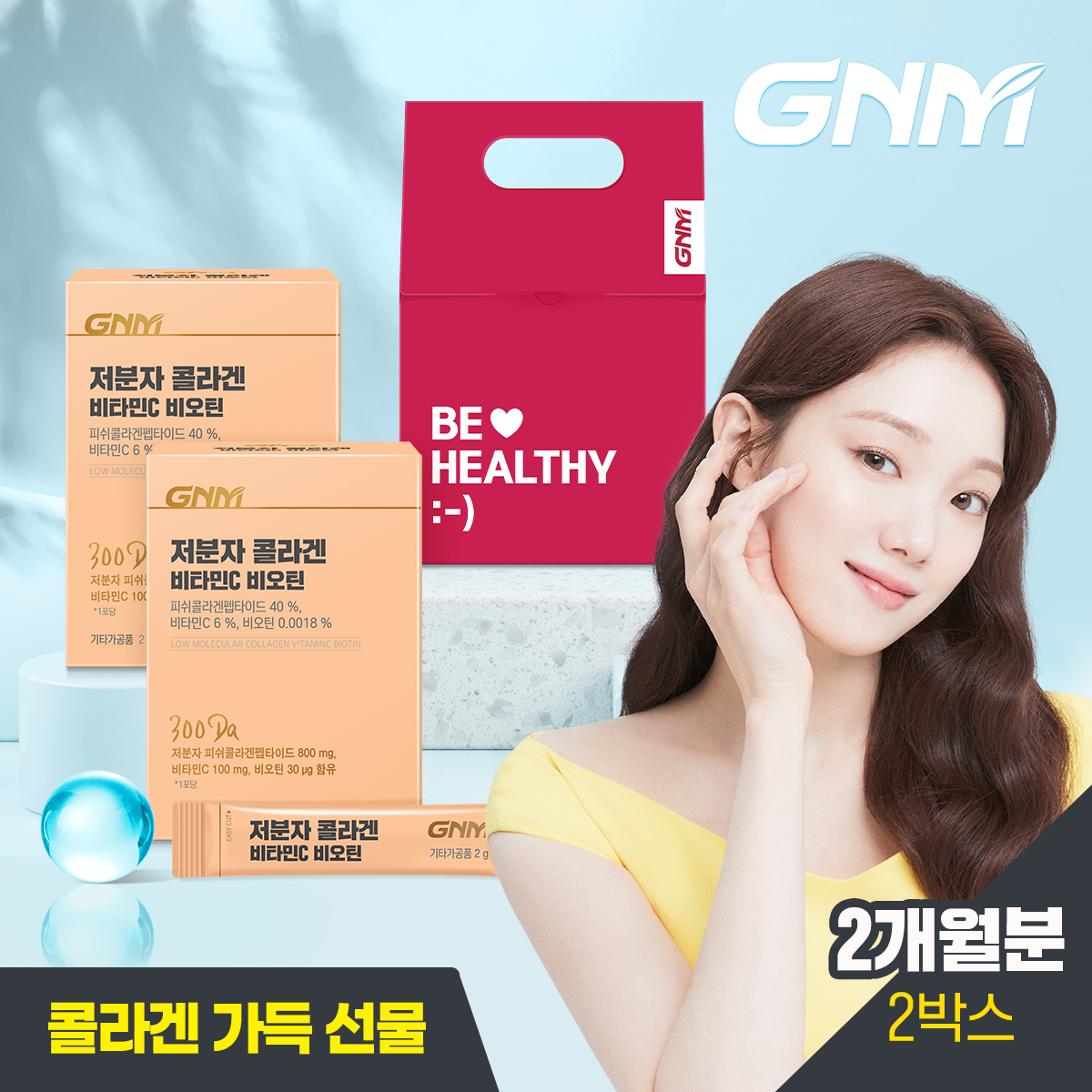 카카오톡 선물하기