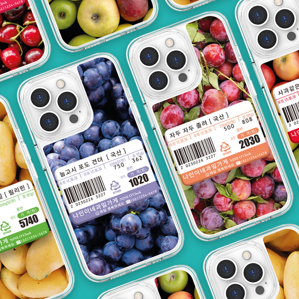 카카오톡 선물하기