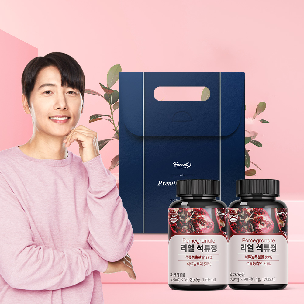 카카오톡 선물하기