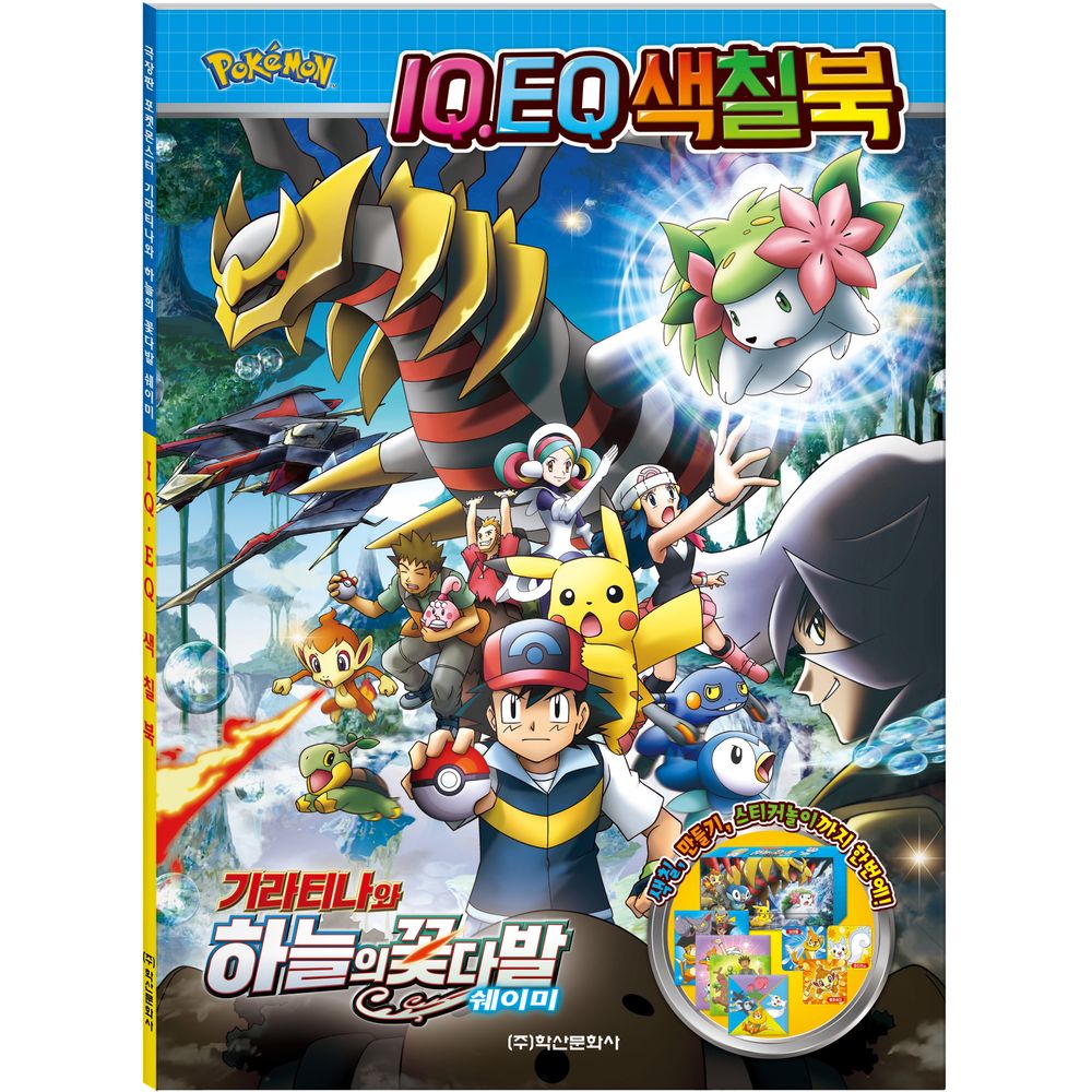 카카오톡 선물하기