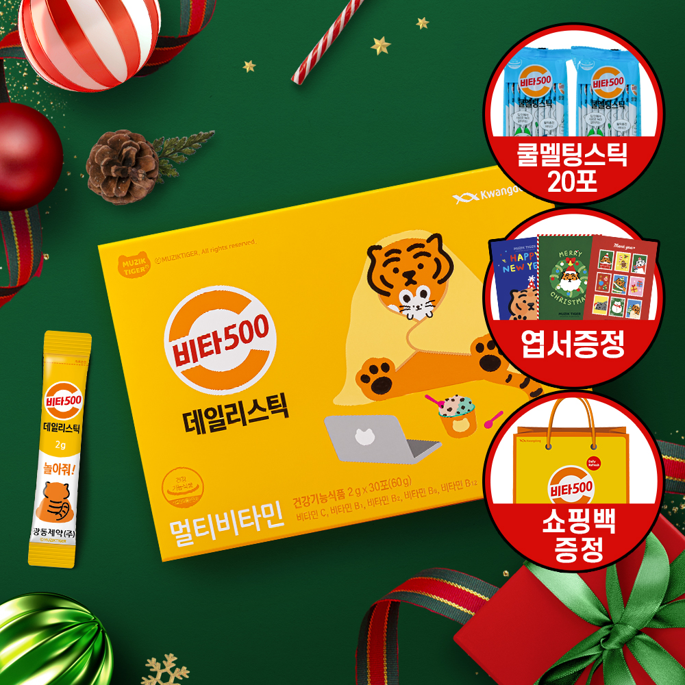 카카오톡 선물하기