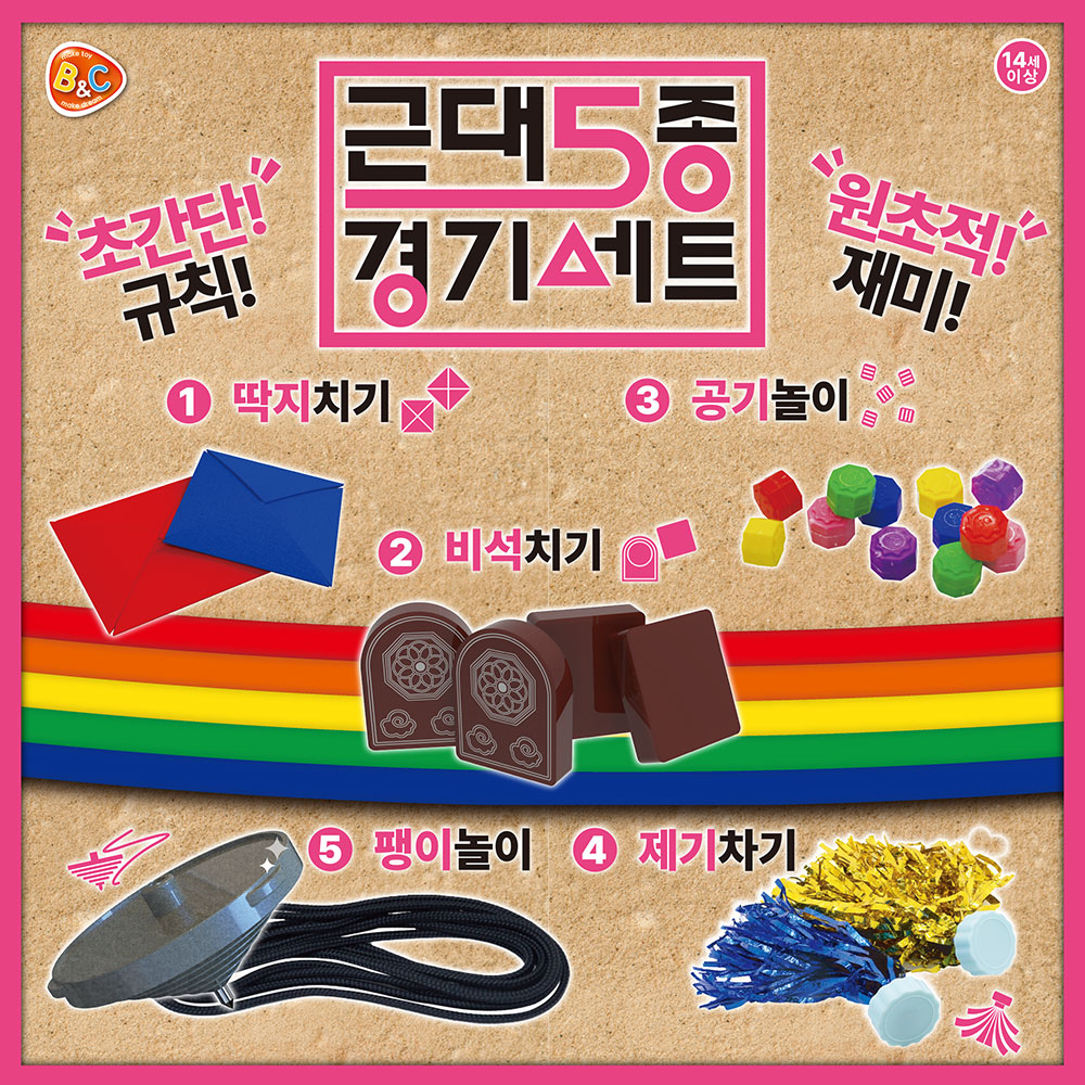 카카오톡 선물하기
