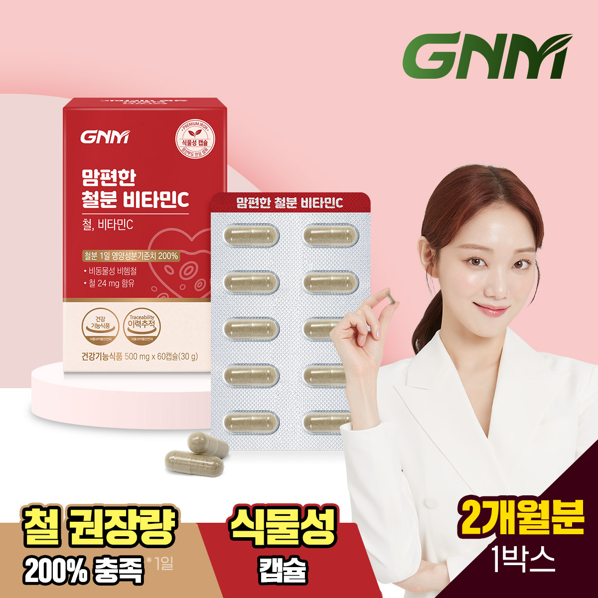 카카오톡 선물하기