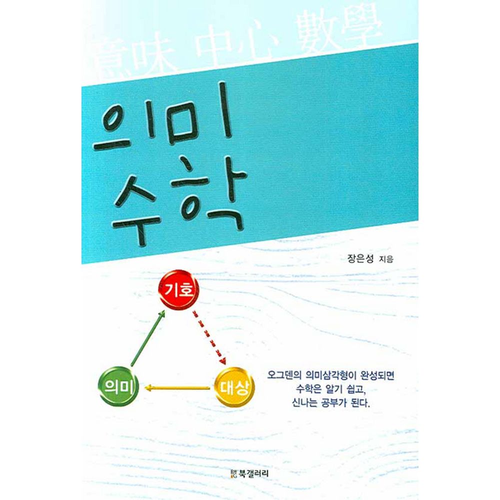 카카오톡 선물하기