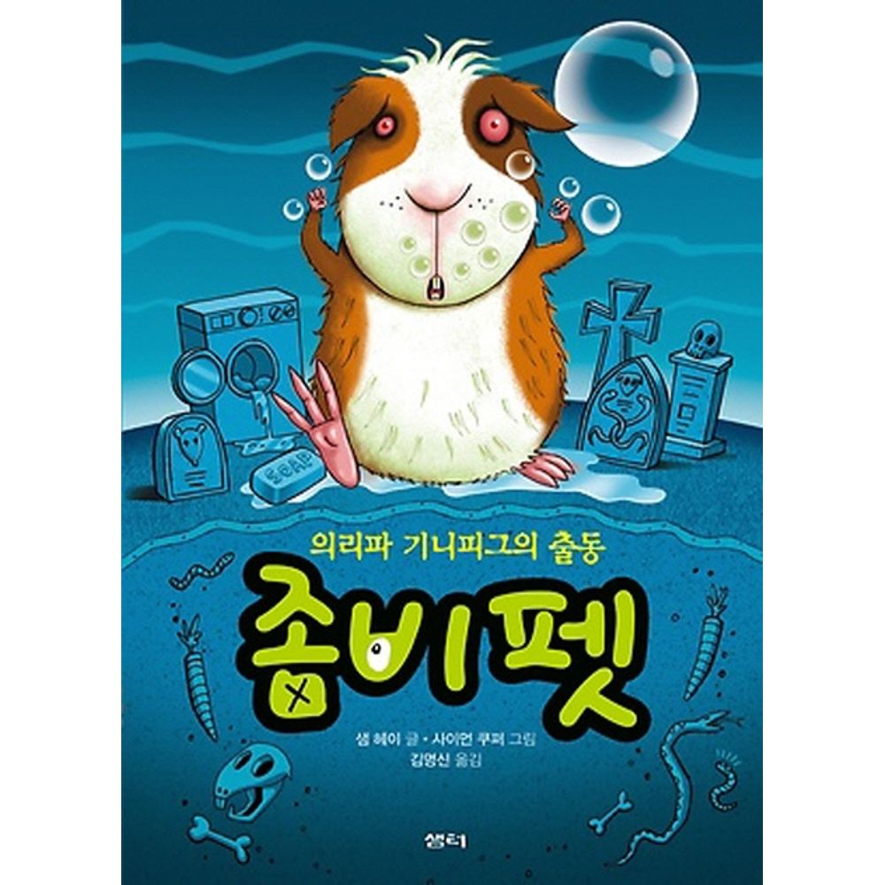 카카오톡 선물하기