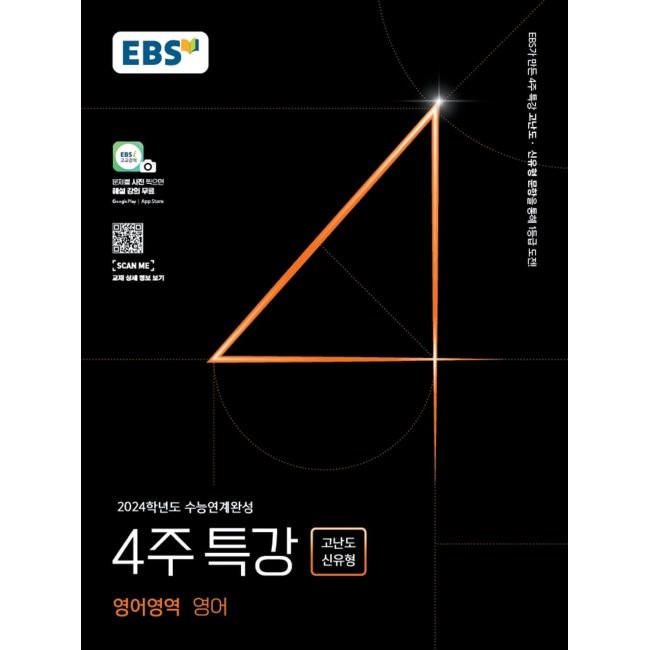 카카오톡 선물하기