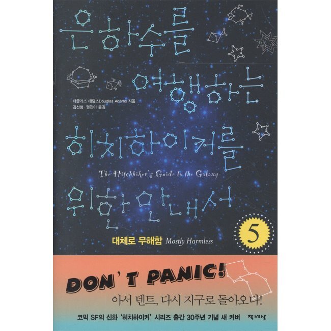 카카오톡 선물하기