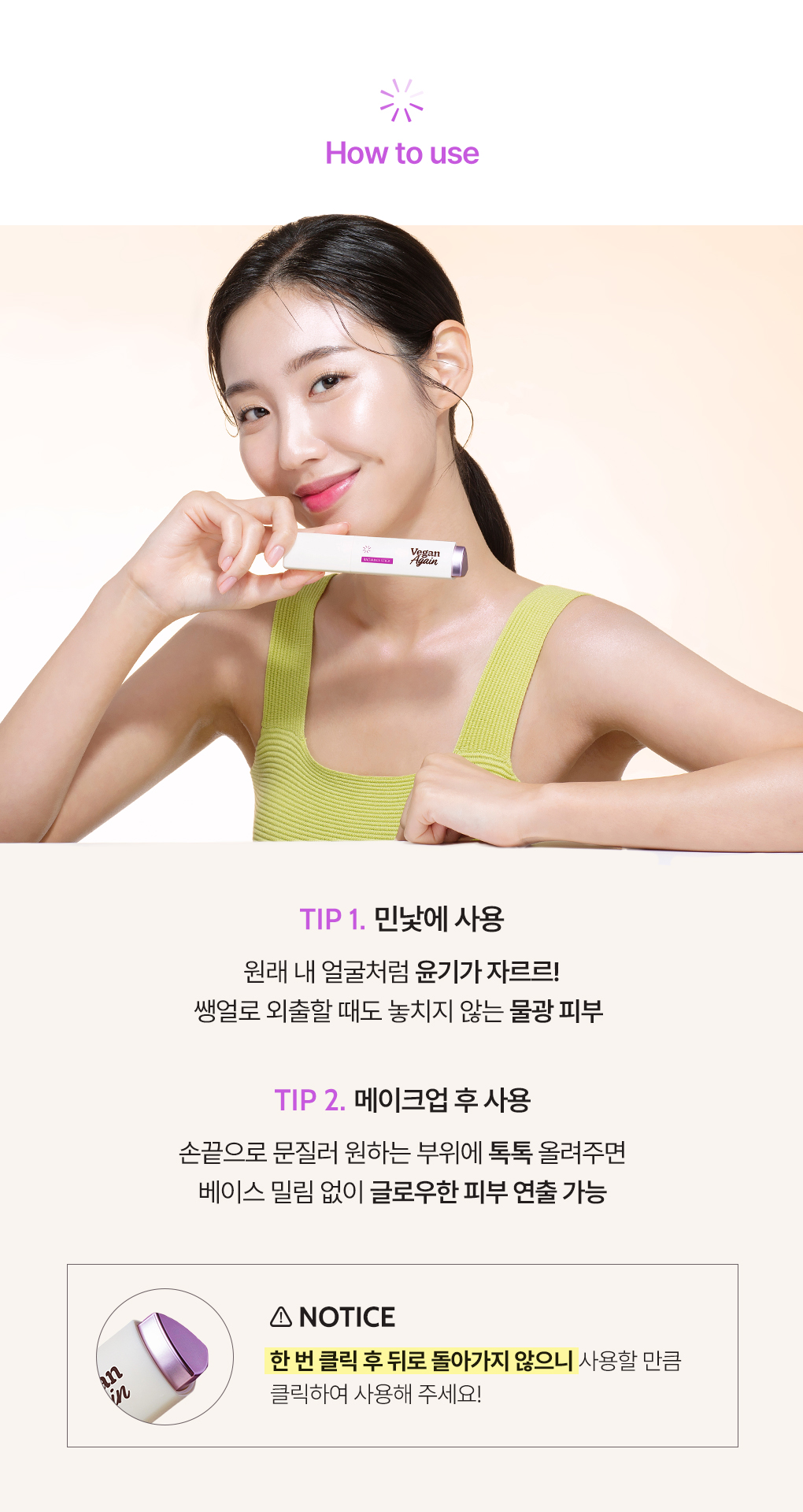지그재그 스토어