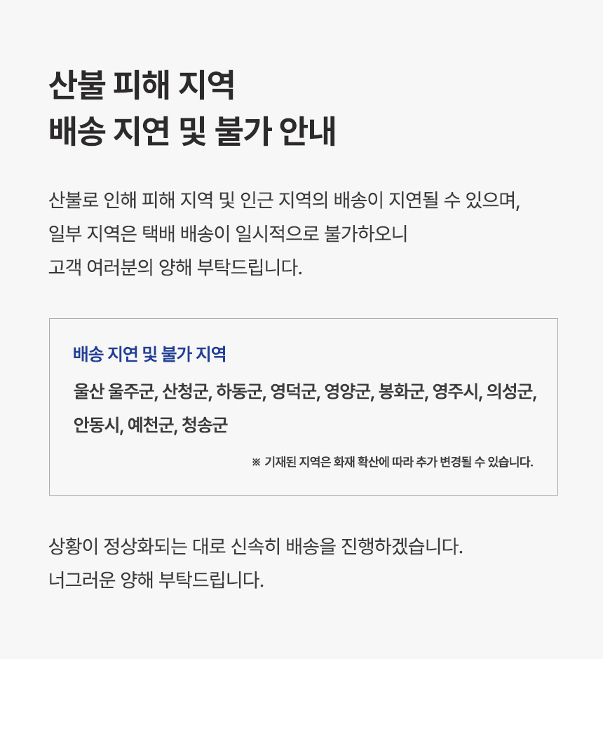 [삼익가구]모어딥 탄탄한 27cm 유로탑 매트리스(S/SS/Q/K) | 톡딜