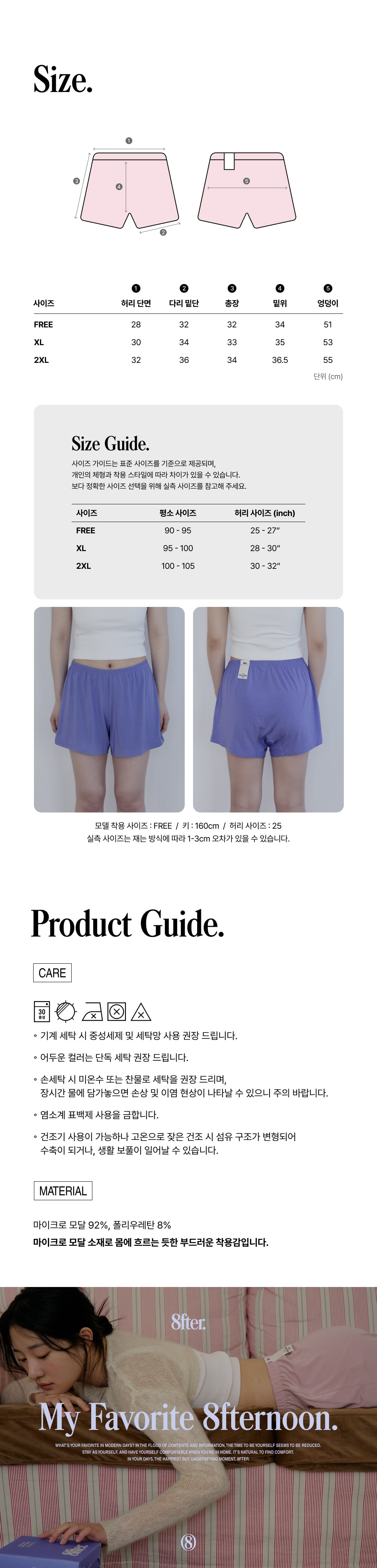 라라트렁크 라이트 - 5Color - 감도 깊은 취향 셀렉트샵 29CM