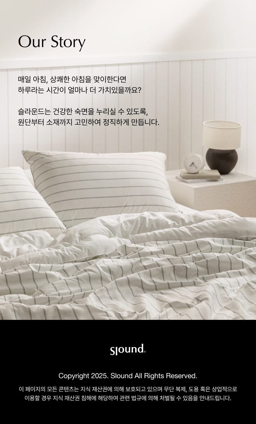 [25HS] 에어쿨 쿨매트 여름 초고분자 냉감패드 화이트 (S/SS,Q,K/LK) - 감도 깊은 취향 셀렉트샵 29CM