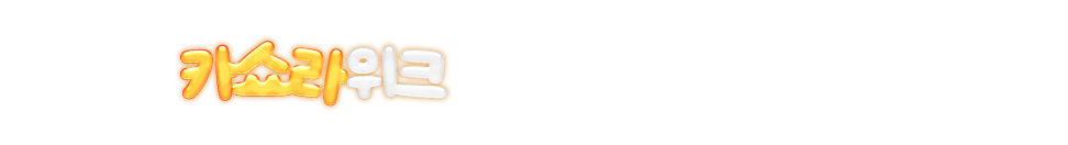 디즈먼트 스마트워치 Diz-SW01 | 톡딜