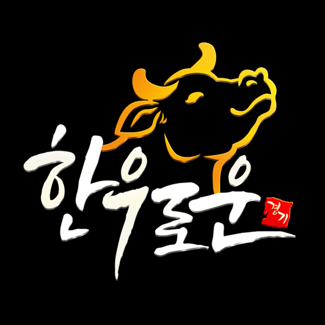 한우로운 | 톡딜