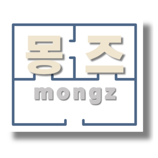 몽즈(mongz) | 톡딜