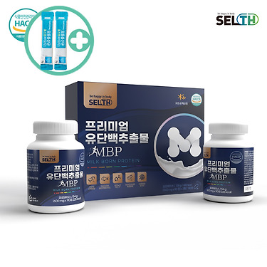 최상급 뼈엔 엠비피 MBP 3개월분 뼈건강 유단백추출물 HACCP 제품 + 사은품 증정 | 톡딜
