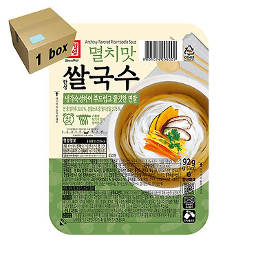 한성 멸치맛쌀국수 1box (92g x30개) | 톡딜
