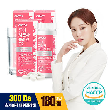 [300달톤] GNM 이성경 퓨어 먹는 저분자 피쉬 콜라겐 펩타이드 60정 3병 | 톡딜