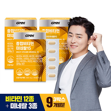 [총 9개월분] GNM 종합비타민 미네랄 15 90정 3박스 / 멀티비타민 | 톡딜