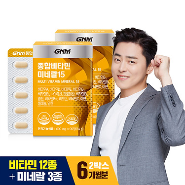 [총 6개월분] GNM 종합비타민 미네랄 15 90정 2박스 / 멀티비타민 비오틴 아연 | 톡딜