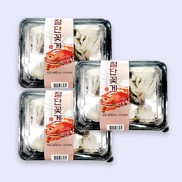 [동방유통] 국내산 손질 냉동 절단꽃게 600gx3팩(1.8kg) | 톡딜