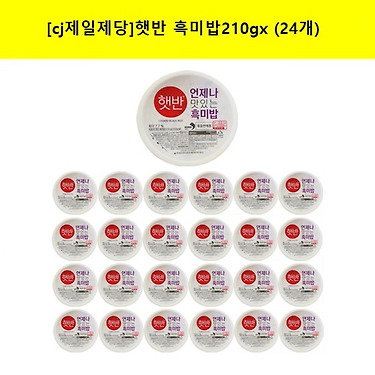 [cj제일제당]햇반 흑미밥210gx (24개) | 카카오톡 쇼핑하기
