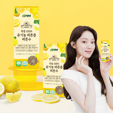 GNM NFC착즙 100% 유기농 레몬즙 레몬수 스틱 2박스(총 28포) / 레몬 원액 | 톡딜