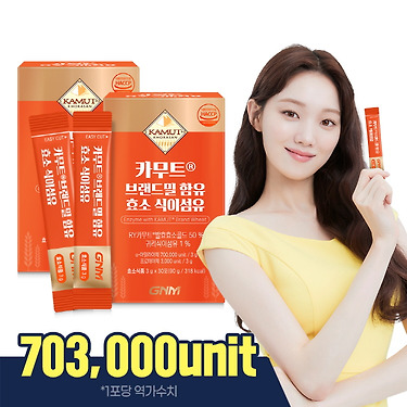 [역가수치 70만] GNM 카무트 효소 식이섬유 2박스(총 60포) / 호라산밀 곡물 카뮤트효소 귀리 | 톡딜